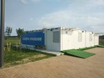 Камера хранения 2 (Kaliningrad, Oktyabrskiy Island), diğer  Kaliningrad'dan