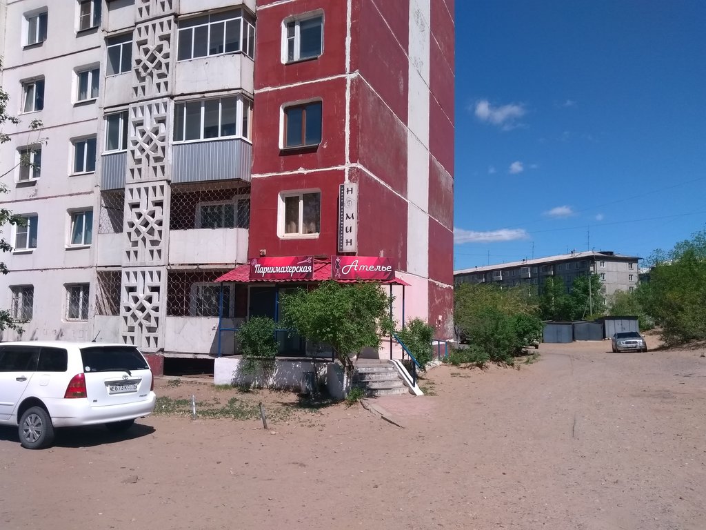 Kuaförler Номин, Ulan‑Ude, foto