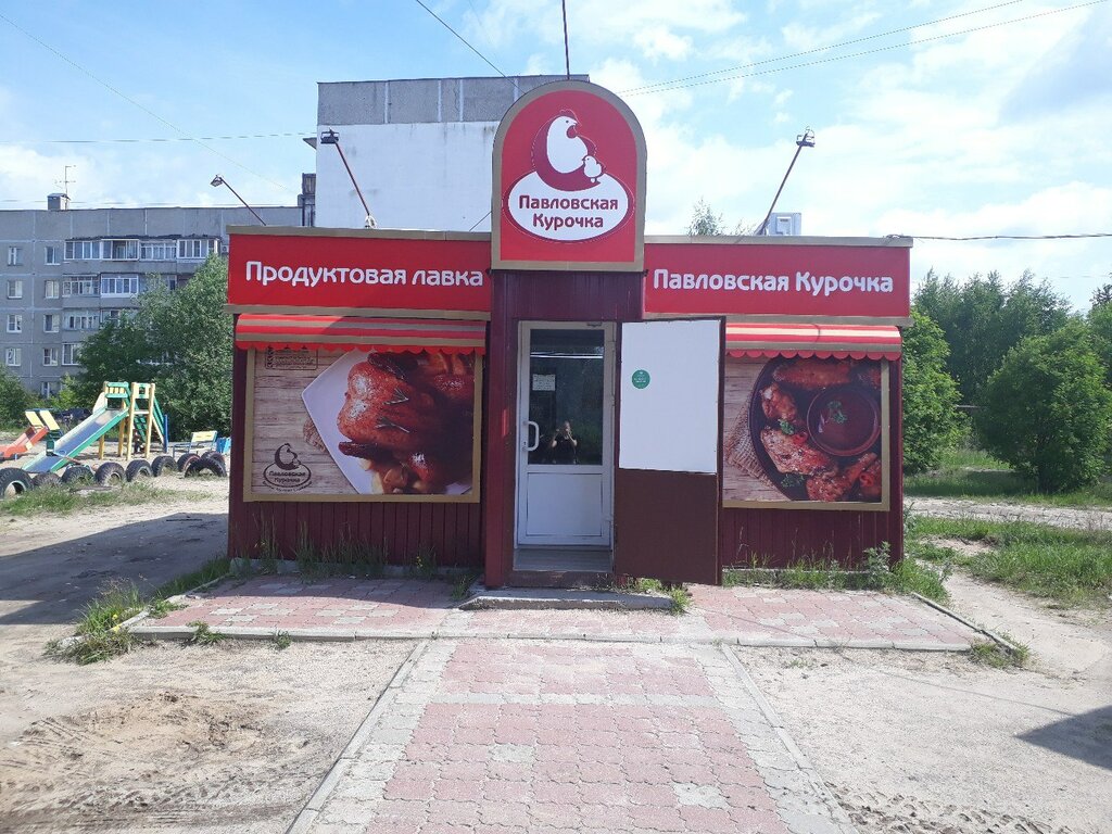 Market Pavlovskaya kurochka, Balahna, foto