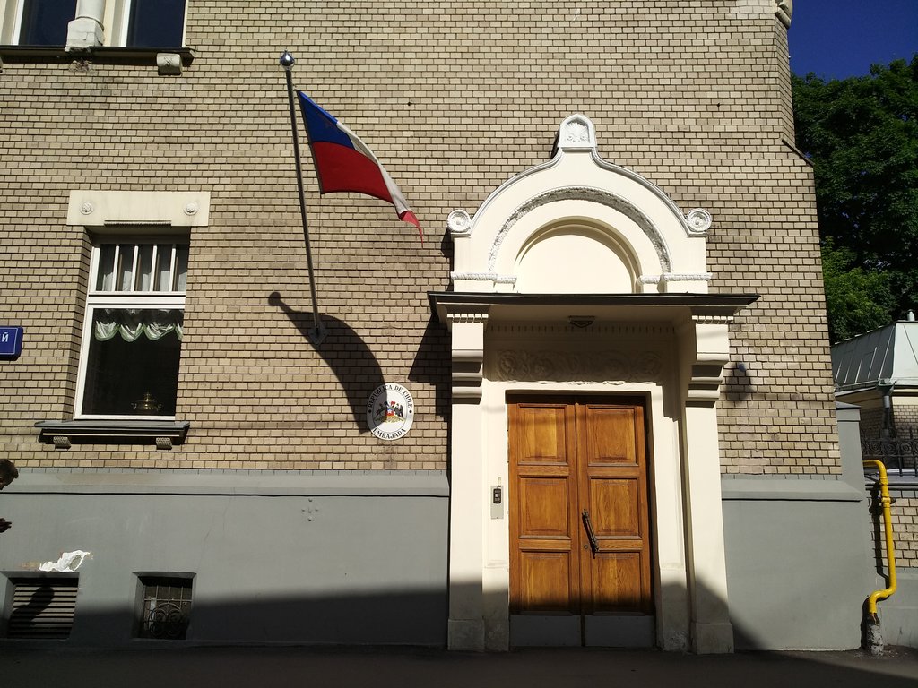 Büyükelçilikler ve konsolosluklar Residence of the Ambassador of the Republic of Chile, Moskova, foto