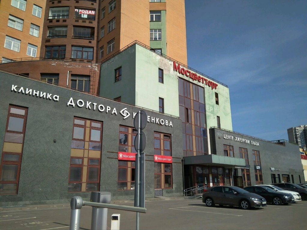 Avukatlar Advokatsky kabinet Bavykinoy Natali Sergeyevny, Moskova, foto