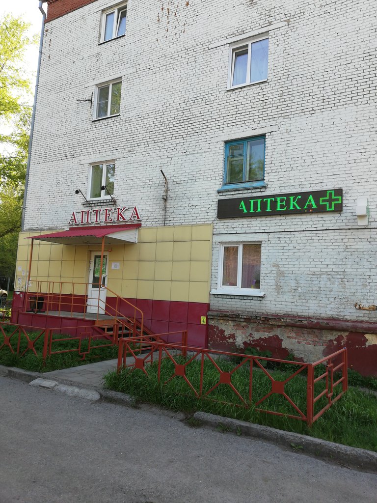 Eczaneler Foro, Tomsk, foto