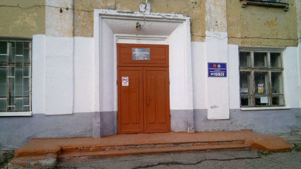 Spor okulları SDYuSShOR № 9 go Samara, Samara, foto