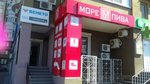More Piva (Heroiv Stalinhrada Avenue No:22), bira dükkanı  Kiev'den