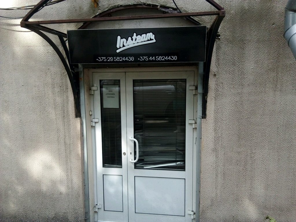 Tütün, sigara mağazaları Vse dlya samozamesa V Minske, Minsk, foto