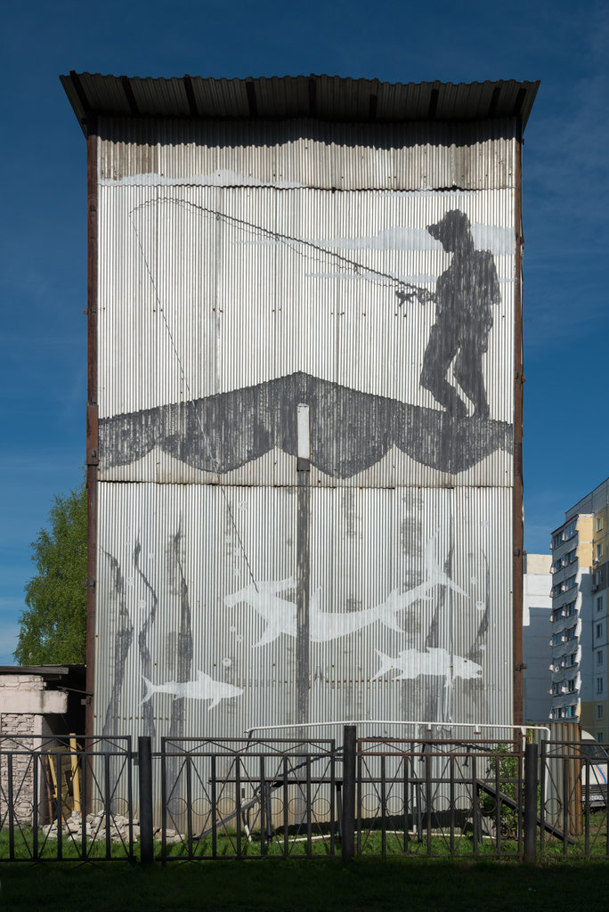 Sokak sanatı Граффити Рыбак, Vyksa, foto