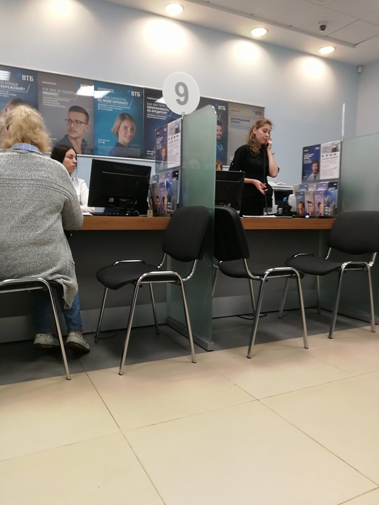Banka VTB Bank, Moskova, foto