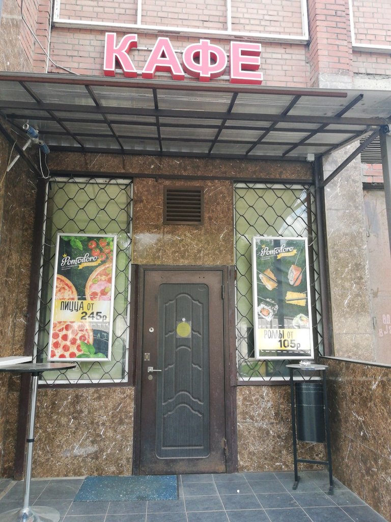 Kafe Pomodoro Royal, Moskova, foto