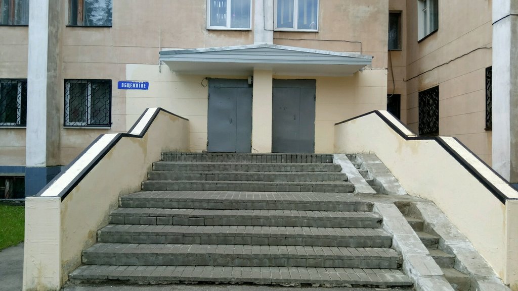 Yurtlar Общежитие Сормовского механического техникума, Nijni Novgorod, foto