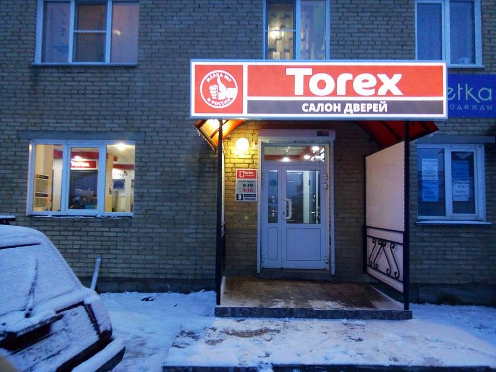 Kapılar Torex, Çeliabinskaya oblastı, foto