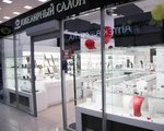 16 Карат (ulitsa Igorya Shapovalova No:8/1), kuyumcular  Nadym'dan