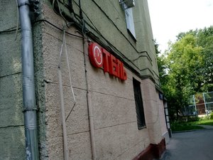 Chasi Belorusskaya (Gruzinsky Val Street No:26с2), otel  Moskova'dan