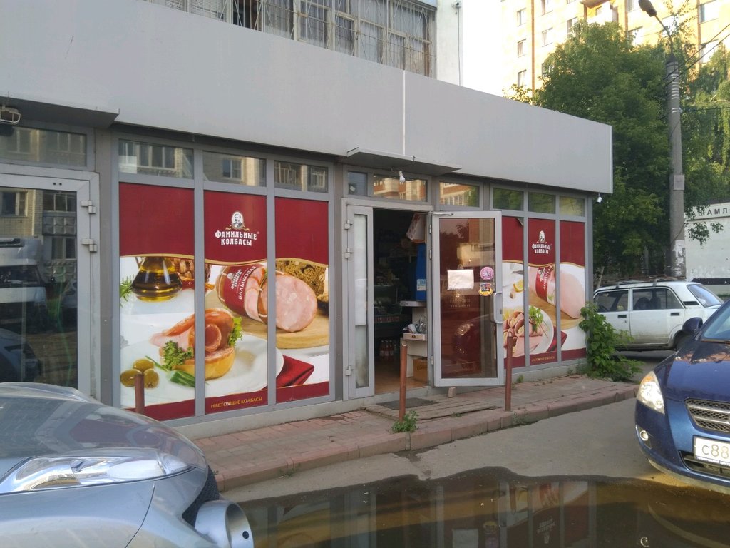 Kasap, şarküteri Familnye Kolbasy, Kazan, foto