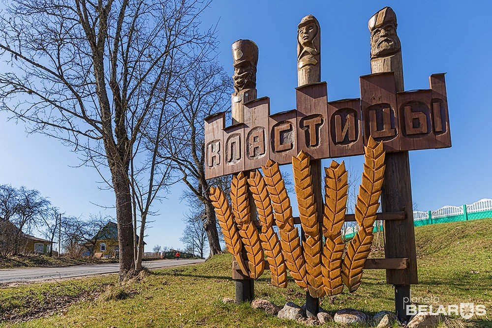 Anıt, heykel В память о войне 1812 года, Vitebskaya oblastı, foto