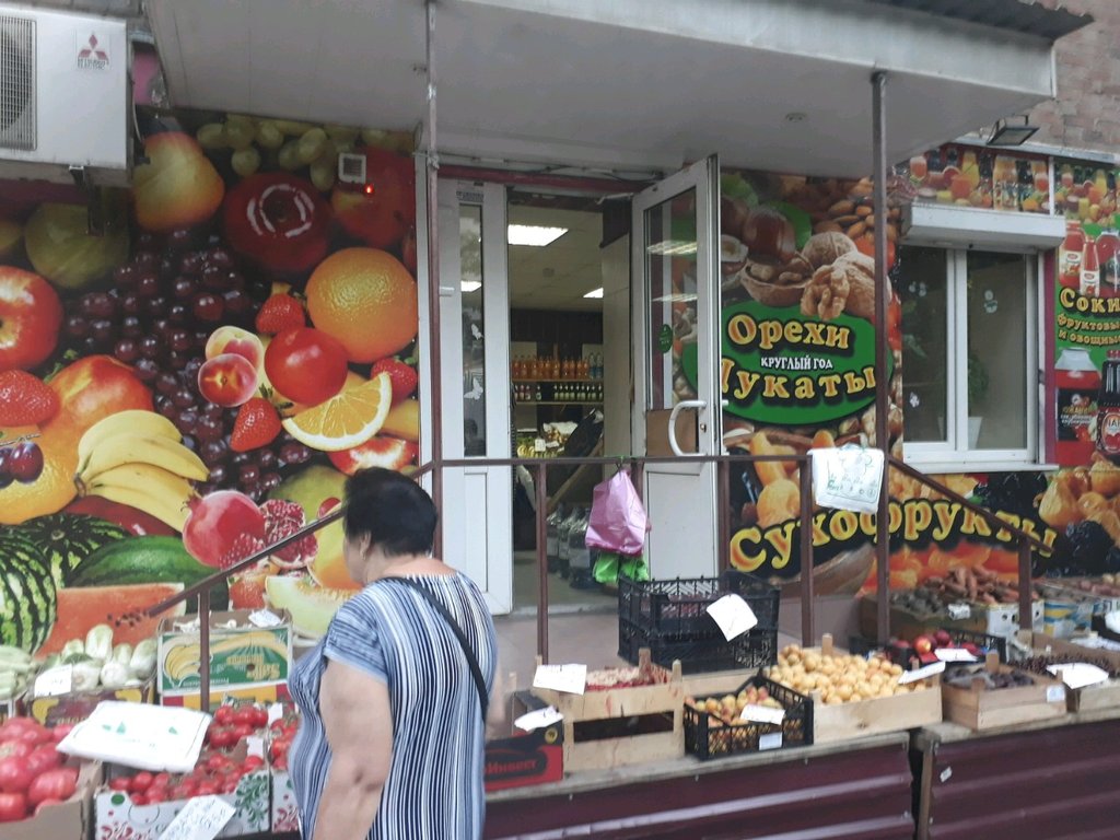 Manavlar Фрукты и овощи, Rostov‑na‑Donu, foto
