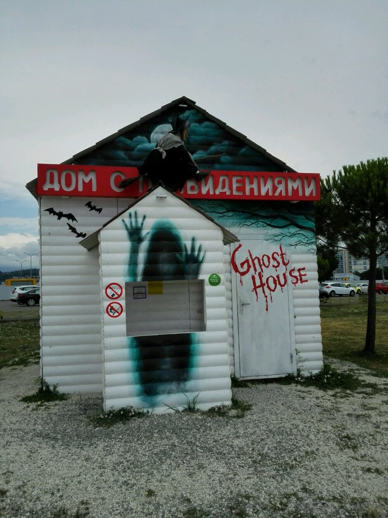 Kaçış oyunları merkezleri Ghost house, Krasnodarski krayı, foto