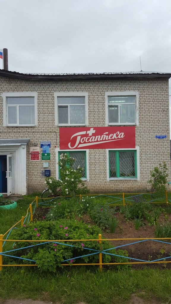 Eczaneler Gosapteka, Nijegorodskaya oblastı, foto