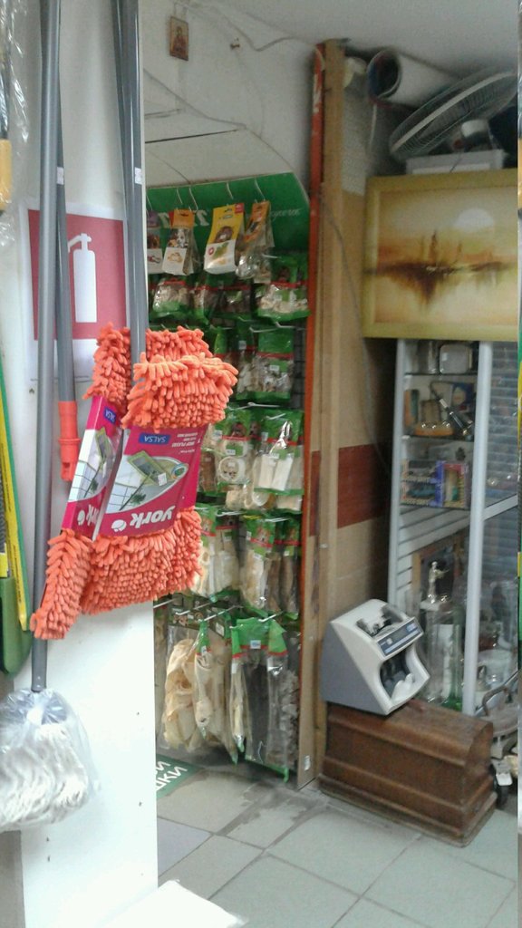 Veteriner eczaneleri Kot y pjos, Moskova, foto