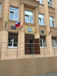 GBOU Secondary School № 17 (19th Vasilyevskogo Ostrova Line No:22), ortaokul  Saint‑Petersburg'dan