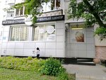 Nogtevaya studiya Nail Creation (Sredne-Moskovskaya street No:9), manikür-pedikür  Voronej'den