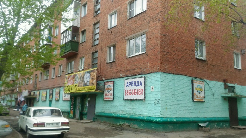 Alışveriş merkezleri Sosedi, Omsk, foto