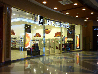 Kozmetik ve parfümeri mağazaları Ile De Beaute, Novosibirsk, foto