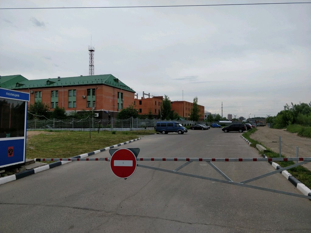 Devlet kurumları ve bakanlıklar Главное управление федеральной службы ВНГ РФ по Московской области, Reutov, foto