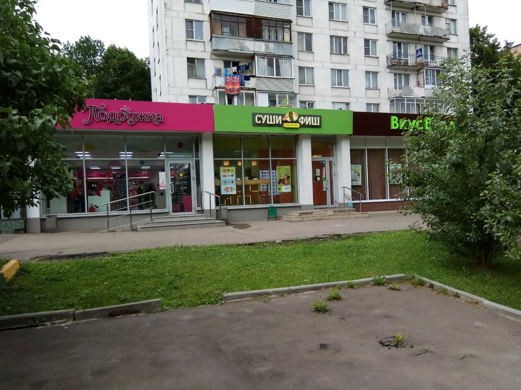 Kozmetik ve parfümeri mağazaları Podruzhka, Moskova, foto