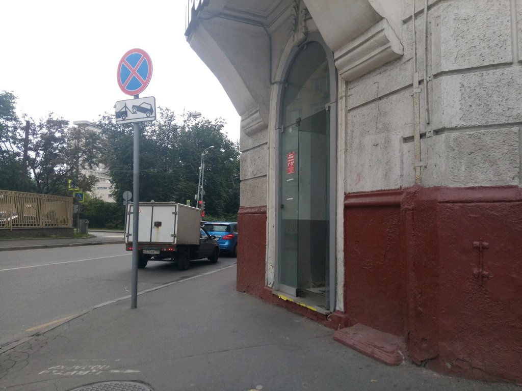 Petshop Mops, Moskova, foto