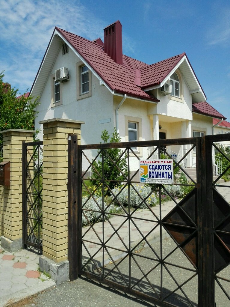 Otel Дом отдыха, Krasnodarski krayı, foto