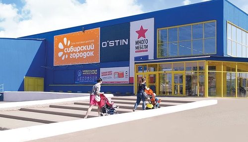 Alışveriş merkezleri Sibirsky gorodok, Lesosibirsk, foto