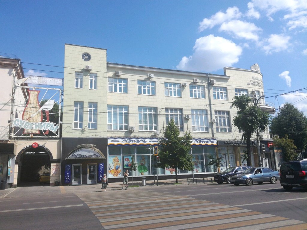Kozmetik ve parfümeri mağazaları Lehtual', Voronej, foto