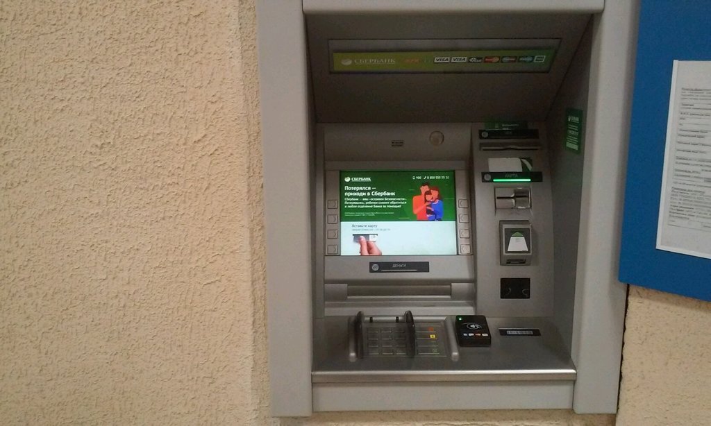 ATM'ler Sberbank of Russia, Krasnodar, foto