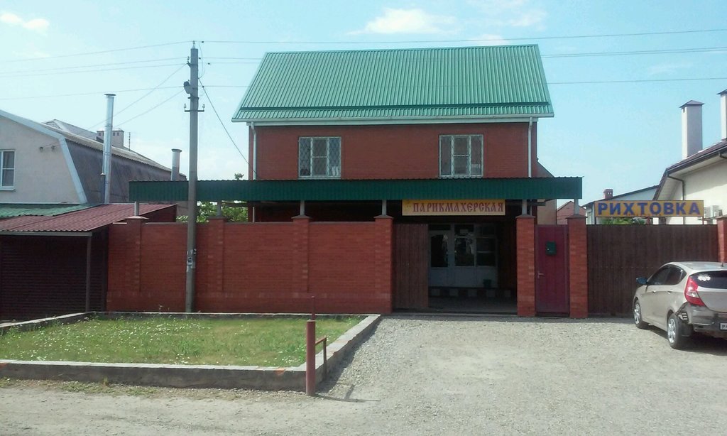 Kuaförler Парикмахерская, Krasnodar, foto