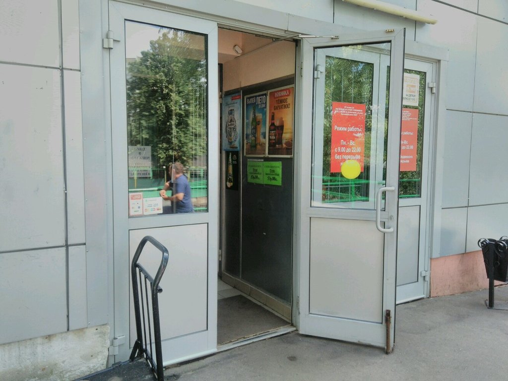 Manavlar Магазин овощей и фруктов, Moskova, foto