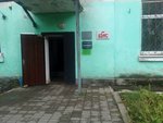 Belivik (Piershamajskaja Street No:24к2), i̇nşaat malzemeleri toptan  Minsk'ten