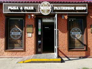 Hops (Gagarina Street No:127), bira dükkanı  Krasnodar'dan