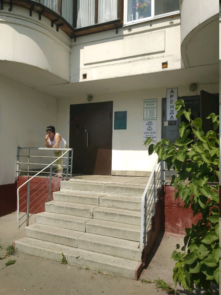 Konut servisleri kuruluşları Pravovyye i Upravlencheskiye Resheniya, Moskova, foto