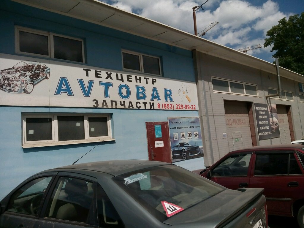 Otomobil servisi Автобар, Kaluga, foto