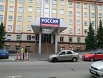 Россия 2 (5th Yamskogo Polya Street No:19-21с1), televizyon kanalları  Moskova'dan