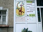 Chunga-Changa (2-ya Sadovaya ulitsa No:104Б), çocuklar için kutlama organizasyonları  Saratov'dan