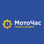 MotoChas Vinnitza (Nemyrivske shose No:75), tarım makineleri, ekipmanlar  Vinica'dan