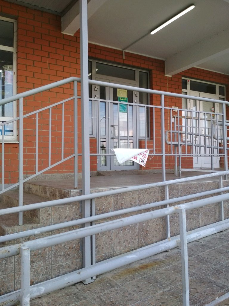 Ev temizlik ürünleri Мой дом, Krasnodar, foto