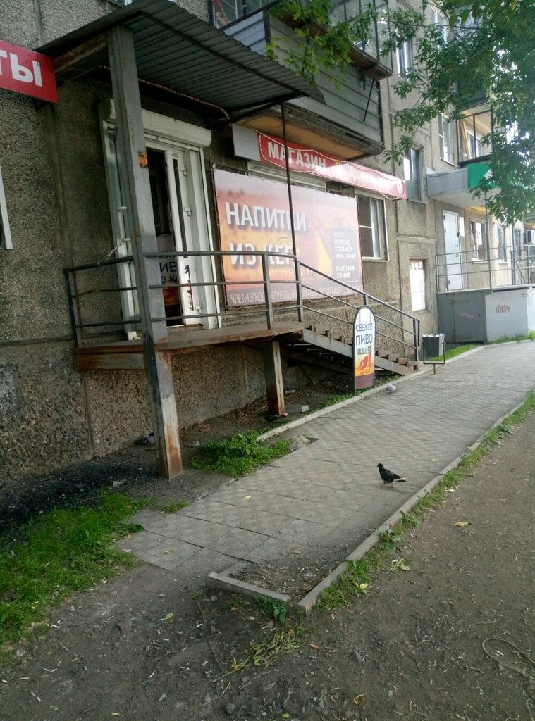 Market Privetlivy, Çeliabinsk, foto