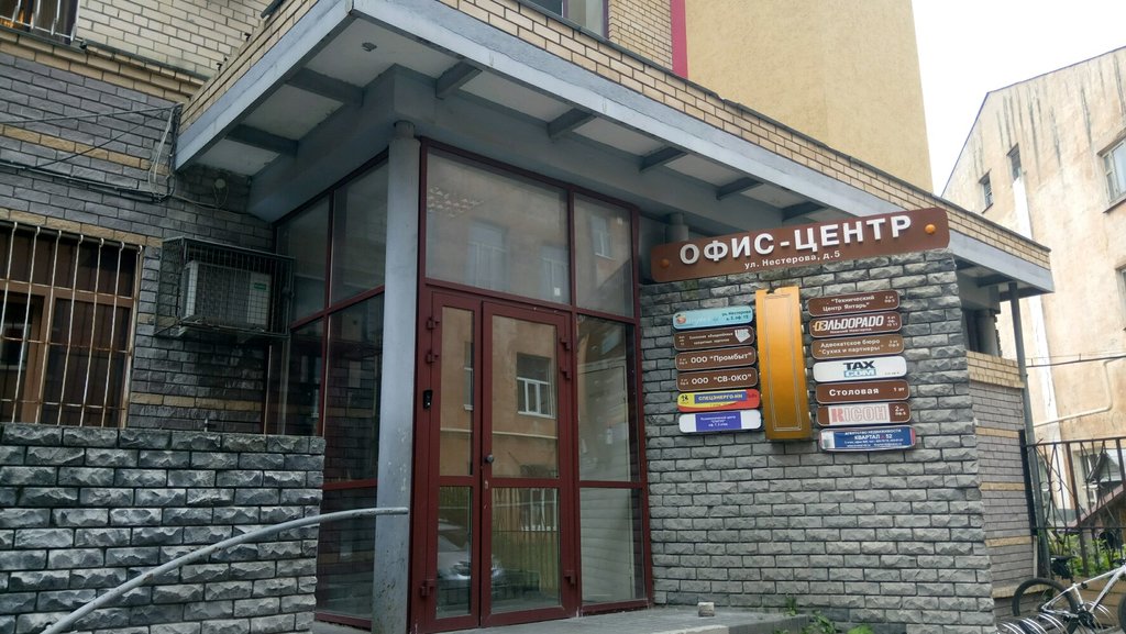 Kantin, yemekhane Студенческая столовая, Nijni Novgorod, foto