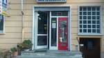 Tabaccheria Edicola Cartoleria Ferrari Novella (Piedmont, Provincia di Novara, Via Vercelli, 3), kırtasiyeler  Piyemonte'den