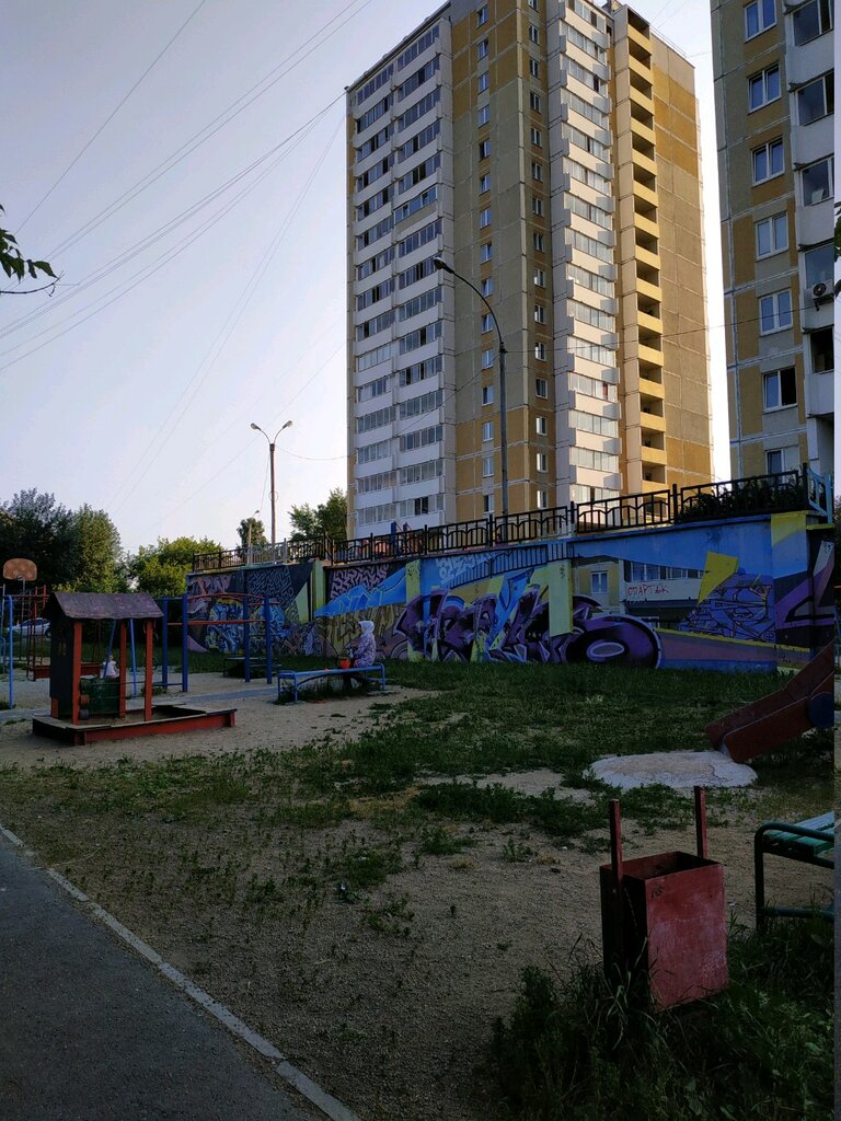 Oyun alanı Playground, Yekaterinburg, foto