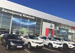 Nissan Yuzhniy (Engelsa Street No:173А), otomobil servisi  Kursk'tan