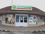 Фирменный магазин Динского Пивоваренного Завода (ulitsa Perventseva No:46Б, stanitsa Novopokrovskaya), bira dükkanı  Krasnodarski krayından