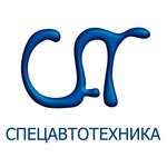 Spetsavtotekhnika (Nizhnyaya Syromyatnicheskaya Street No:10с8), kamyon ve ağır vasıta satış ve servis firmaları  Moskova'dan